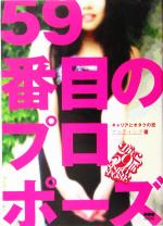 アルテイシア(著者)販売会社/発売会社：美術出版社/美術出版社発売年月日：2005/07/01JAN：9784568221220