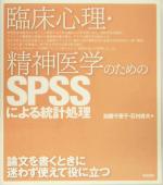 加藤千恵子(著者),石村貞夫(著者)販売会社/発売会社：東京図書/東京図書発売年月日：2005/04/25JAN：9784489007002