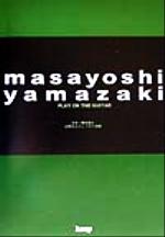 芸術・芸能・エンタメ・アート(その他)販売会社/発売会社：ケイエムピー/ケイエムピー発売年月日：1999/08/15JAN：9784773216394