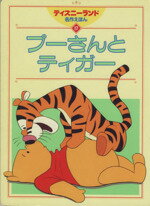 講談社販売会社/発売会社：講談社発売年月日：1993/08/09JAN：9784063204179