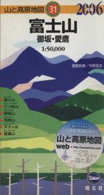 今野岳志(著者)販売会社/発売会社：昭文社発売年月日：2003/03/01JAN：9784398754318