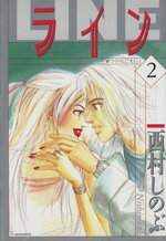 西村しのぶ(著者)販売会社/発売会社：講談社発売年月日：1999/12/09JAN：9784063374216