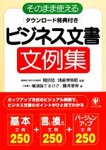 岡田哲，諸星美智直【監修】，横須賀てるひさ，藤井里美【著】販売会社/発売会社：かんき出版発売年月日：2008/06/16JAN：9784761265212