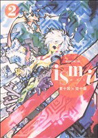 空十雲(著者)販売会社/発売会社：講談社発売年月日：2008/07/23JAN：9784063493702