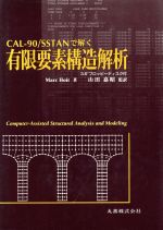 MarcHoit(著者),山田嘉昭(著者)販売会社/発売会社：丸善発売年月日：1995/09/01JAN：9784621040911