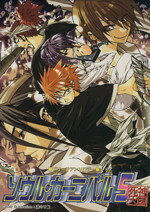 アンソロジー(著者)販売会社/発売会社：アイリス出版/地方小出版流通センター発売年月日：2003/11/01JAN：9784901950084