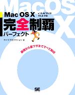 ケイズプロダクション(著者)販売会社/発売会社：翔泳社/翔泳社発売年月日：2005/10/06JAN：9784798109541