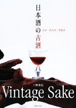上野伸弘【著】販売会社/発売会社：実業之日本社発売年月日：2008/08/17JAN：9784408451756