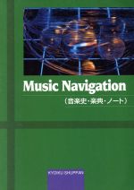 教育出版販売会社/発売会社：教育出版発売年月日：2005/03/01JAN：9784316400617