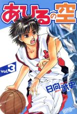日向武史(著者)販売会社/発売会社：講談社発売年月日：2004/08/17JAN：9784063634211