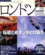 昭文社販売会社/発売会社：昭文社発売年月日：2004/01/23JAN：9784398242501