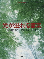 ケイ・エム・ピー販売会社/発売会社：ケイ・エム・ピー発売年月日：2009/03/01JAN：9784773228991