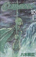 八木教広(著者)販売会社/発売会社：集英社発売年月日：2006/05/02JAN：9784088741031