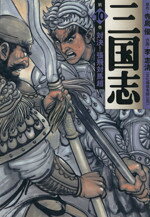 李志清(著者)販売会社/発売会社：メディアファクトリー発売年月日：2002/01/01JAN：9784840105002