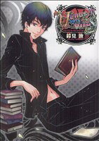 鈴見敦(著者)販売会社/発売会社：メディアワークス発売年月日：2008/03/27JAN：9784840242479