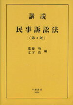 遠藤功(著者),文字浩(著者)販売会社/発売会社：大学図書発売年月日：2004/04/01JAN：9784797290981