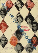 梶原和男(著者)販売会社/発売会社：芳賀書店発売年月日：1984/10/01JAN：9784826101110