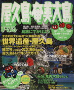 昭文社販売会社/発売会社：昭文社発売年月日：2003/04/15JAN：9784398242259