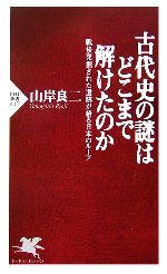 山岸良二【著】販売会社/発売会社：PHP研究所/PHP研究所発売年月日：2006/10/03JAN：9784569652696