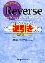 國廣哲彌(編者),堀内克明(編者)販売会社/発売会社：小学館/小学館発売年月日：2006/11/01JAN：9784095101828