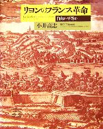 小井高志【著】販売会社/発売会社：立教大学出版会/有斐閣発売年月日：2006/03/31JAN：9784901988070