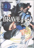 霜月かいり(著者)販売会社/発売会社：メディアファクトリー発売年月日：2008/09/22JAN：9784840122719