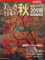 モーターマガジン社販売会社/発売会社：モーターマガジン社発売年月日：2008/09/05JAN：9784862790835
