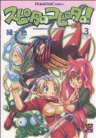 緑一色(著者)販売会社/発売会社：新紀元社発売年月日：2008/08/29JAN：9784775306499