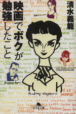 清水義範(著者)販売会社/発売会社：幻冬舎発売年月日：1997/04/25JAN：9784877284237