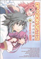nini(著者)販売会社/発売会社：マッグガーデン発売年月日：2008/10/10JAN：9784861275364