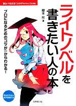 榎本秋【著】販売会社/発売会社：成美堂出版発売年月日：2008/09/24JAN：9784415303871
