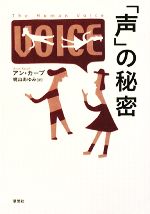 アンカープ【著】，梶山あゆみ【訳】販売会社/発売会社：草思社発売年月日：2008/10/01JAN：9784794216670