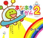 森のくじら【絵】販売会社/発売会社：ダイエックス出版発売年月日：2008/10/01JAN：9784812530689