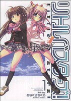 あなぐらもぐら(著者)販売会社/発売会社：角川書店発売年月日：2008/09/25JAN：9784047150973