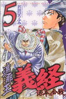 沢田ひろふみ(著者)販売会社/発売会社：講談社発売年月日：2008/11/17JAN：9784063711721