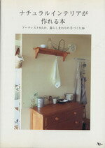 アスコム販売会社/発売会社：アスコム発売年月日：2005/12/12JAN：9784776202929