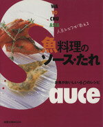 旭屋出版販売会社/発売会社：旭屋出版発売年月日：2008/10/28JAN：9784751107836