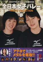 旅行・レジャー・スポーツ販売会社/発売会社：ワニマガジン社発売年月日：2004/07/14JAN：9784898297322