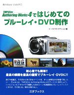 ケイズプロダクション【編】販売会社/発売会社：三才ブックス発売年月日：2008/11/01JAN：9784861991752