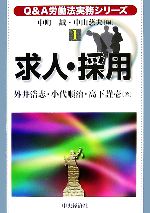 中町誠，中山慈夫【編】，外井浩志，小代順治，高下謹壱【著】販売会社/発売会社：中央経済社/中央経済社発売年月日：2006/09/20JAN：9784502943102
