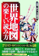 ロム・インターナショナル【編】販売会社/発売会社：河出書房新社/河出書房新社発売年月日：2006/09/30JAN：9784309650432