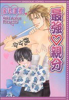 新也美樹(著者)販売会社/発売会社：心交社発売年月日：2008/10/01JAN：9784778106546