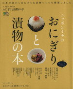 エイ出版社販売会社/発売会社：エイ出版社発売年月日：2008/11/10JAN：9784777911752