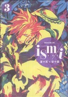 空十雲(著者)販売会社/発売会社：講談社発売年月日：2008/12/22JAN：9784063494044