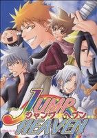アンソロジー(著者),アンソロジー(著者)販売会社/発売会社：北辰堂出版発売年月日：2007/02/23JAN：9784861235320