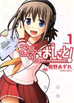 紺野あずれ(著者)販売会社/発売会社：ワニブックス発売年月日：2008/12/25JAN：9784847036675