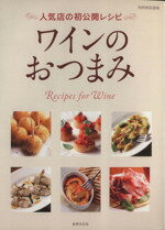 世界文化社(その他)販売会社/発売会社：世界文化社発売年月日：2008/12/01JAN：9784418081424