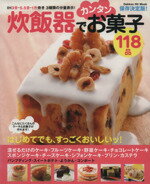 学習研究社販売会社/発売会社：学習研究社発売年月日：2008/12/16JAN：9784056053593