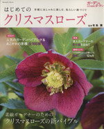 有島薫販売会社/発売会社：エフジー武蔵発売年月日：2008/12/10JAN：9784901033466