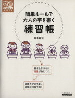 日本放送出版協会販売会社/発売会社：日本放送出版協会発売年月日：2008/12/26JAN：9784141870302